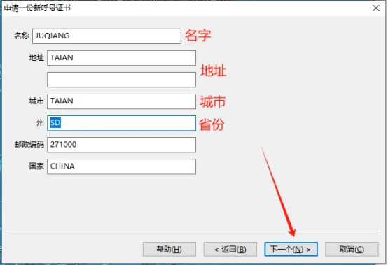 LOTW证书申请 - 哔哩哔哩
