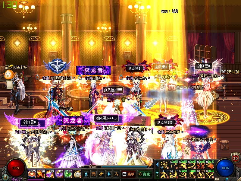 DNF95级完结打卡 - 哔哩哔哩