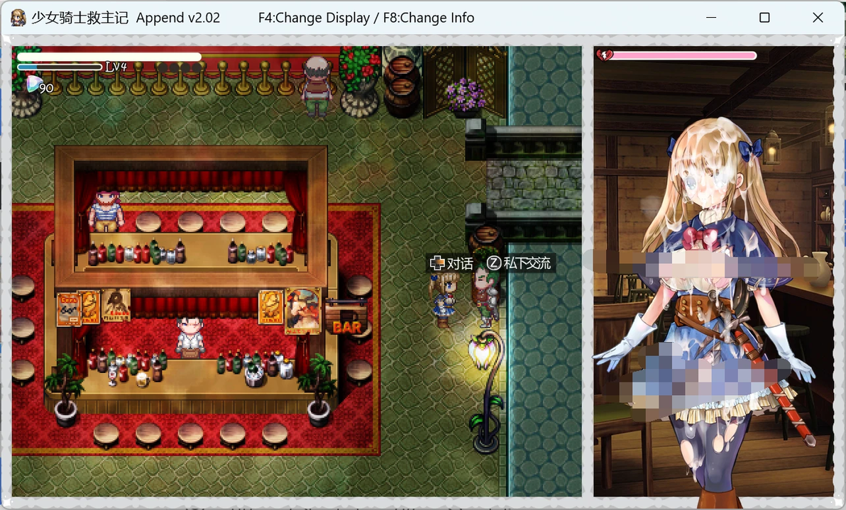 【steam版】Chevalier Historie/少女骑士救主记 Append v2.02通关心得（含图文+全CG） - 哔哩哔哩