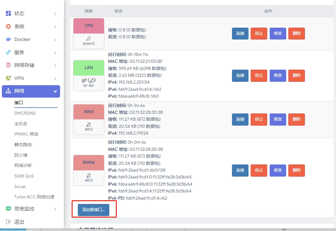 群晖DS718+安装虚拟机实现联通IPTV转发 - 哔哩哔哩