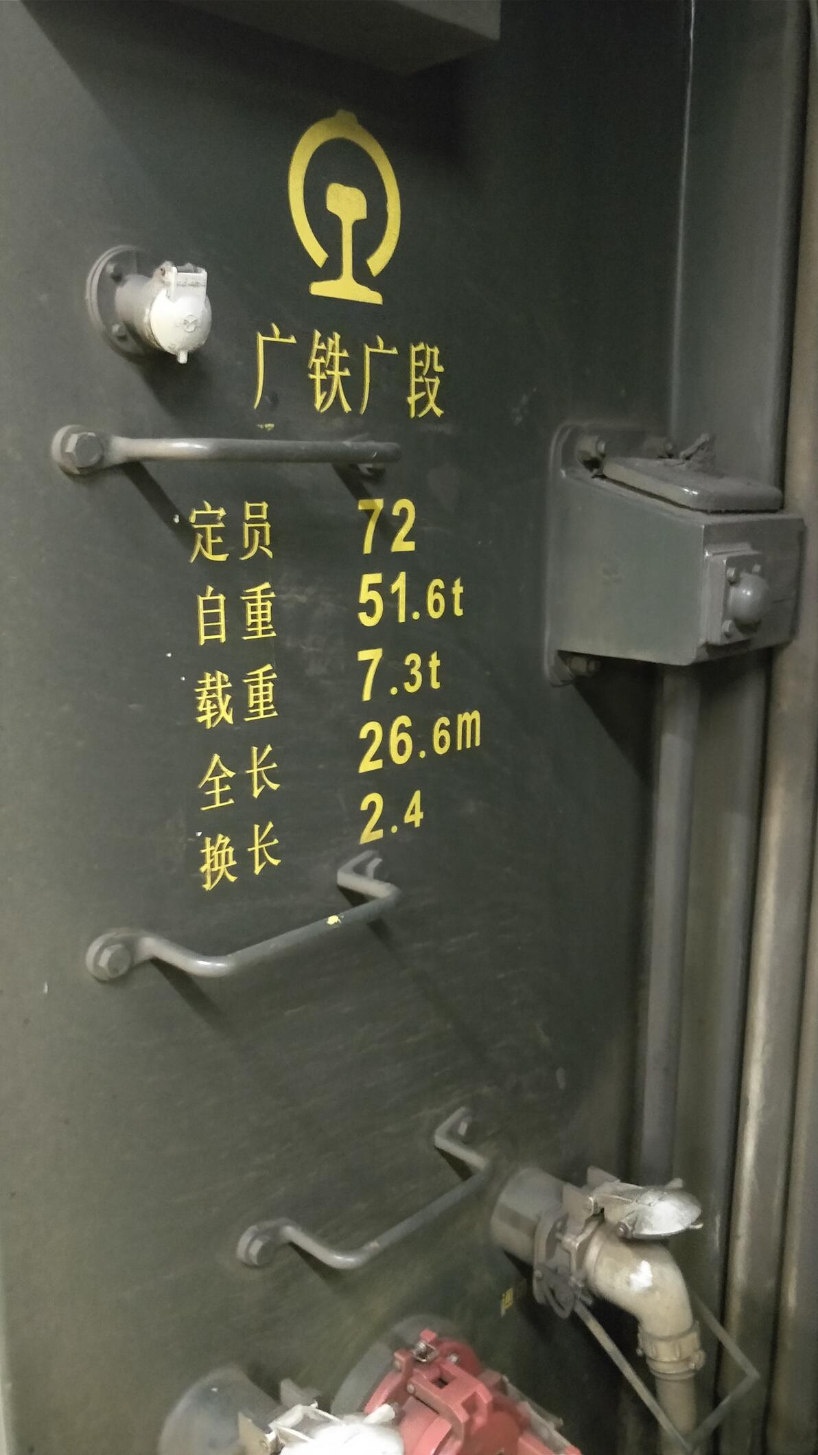 历史悠久的特区列车——广/肇九直通车，KTT和广铁RZ25T（结尾含DF11G本务的肇九特写) - 哔哩哔哩