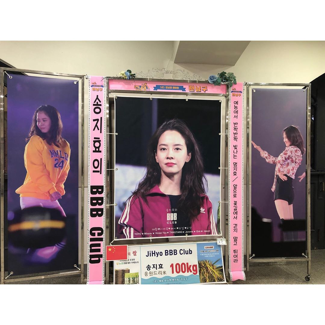 RunningMan 8.28动态更新 - 哔哩哔哩