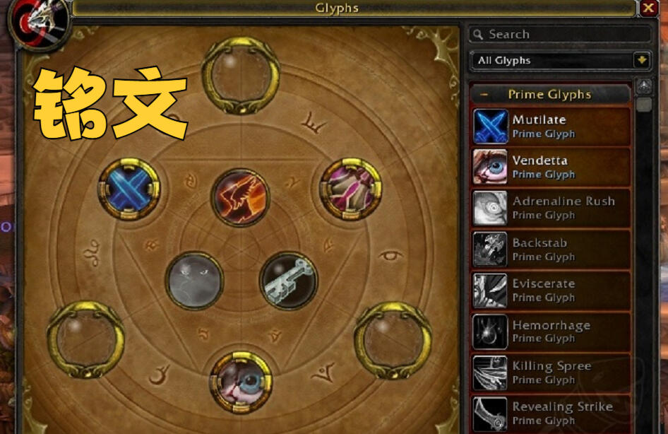 魔兽WLK：80级各专业额外收益，两个核心专业，才是硬核玩家标配 - 哔哩哔哩