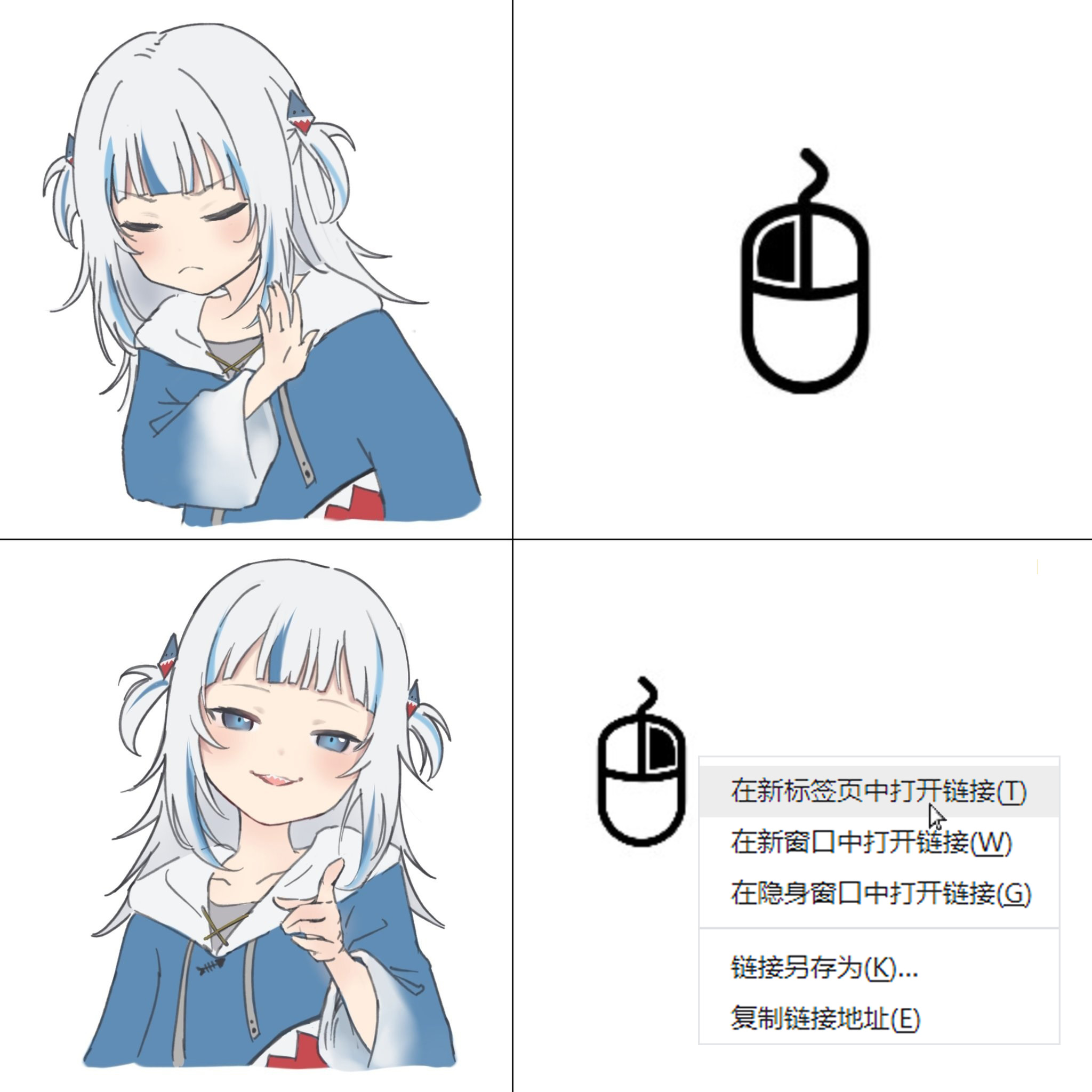 你是最棒的meme 哔哩哔哩