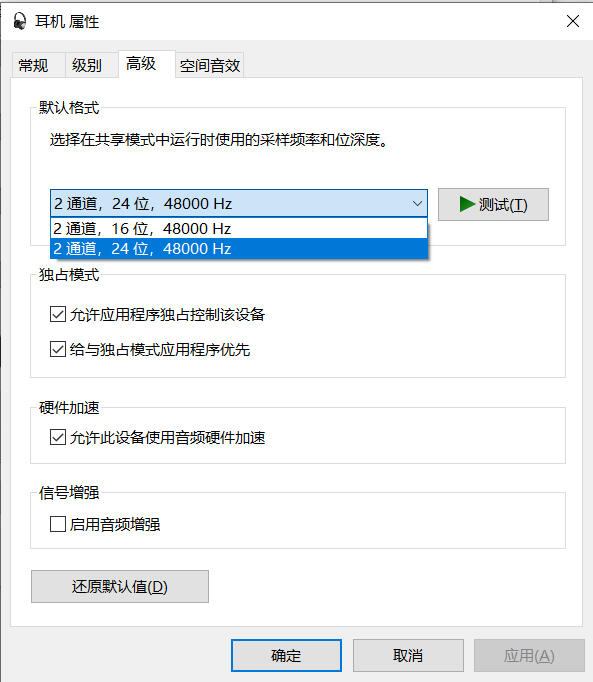 【赛博朋克2077】音频采样率只有48000Hz如何解决电流杂音爆音等问题 - 哔哩哔哩