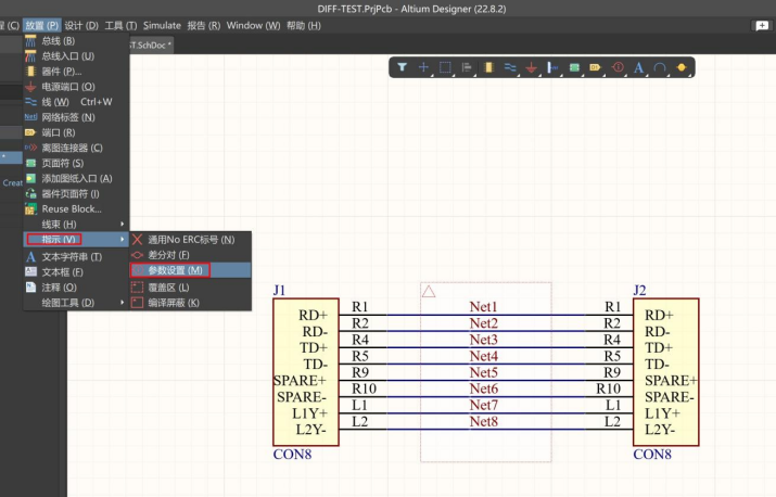 Altium Designer 22 PCB等长线单端和差分线设计技巧 - 哔哩哔哩