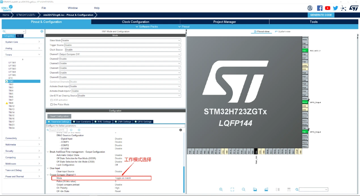 关于STM32H7时钟I/O响应频率及定时器最高频率的探究 - 哔哩哔哩