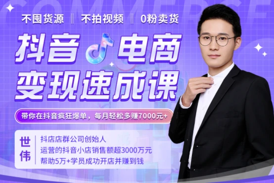 路盟学苑 零基础新手在抖音疯狂爆单，只因找到了赚钱窍门 哔哩哔哩