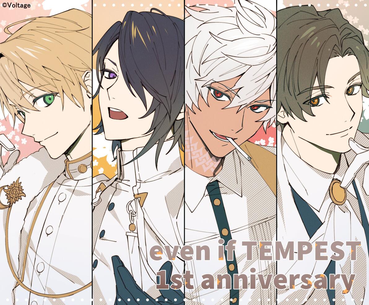 even if TEMPEST 黄昏中魔女如是说 攻略 - 哔哩哔哩