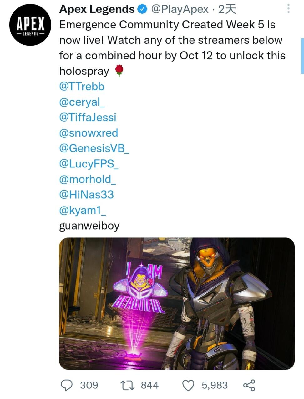 【APEX日报】内在野兽即将来袭，全新竞技场地图，奖励与皮肤一览等其他内容 - 哔哩哔哩