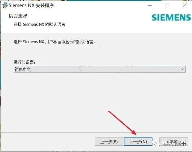 UG/NX 1872 下载安装教程 - 哔哩哔哩