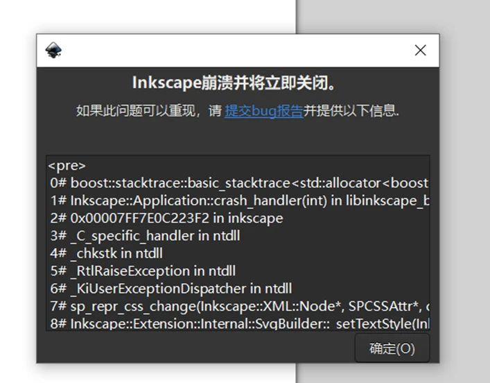 科学数据处理-如何使用GIMP、Inkscape和Ghostscript三个开源软件处理eps图片效果对比 - 哔哩哔哩