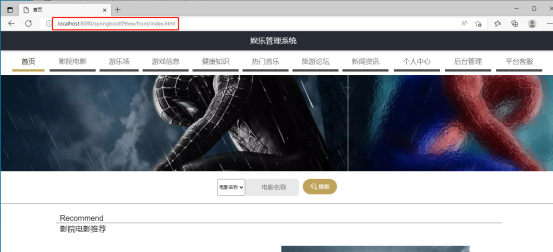 【软件安装】Java Web项目调试运行教程/Eclipse环境/SSM SpringBoot框架项目调试运行 - 哔哩哔哩