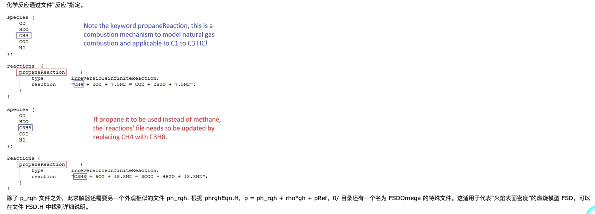 openfoam和flunet的燃烧模型与理论 - 哔哩哔哩