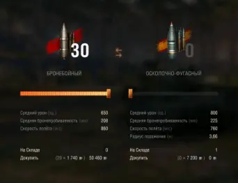 坦克世界2023假日行动箱子车，BZ176和M47巴顿数据测评。 - 哔哩哔哩