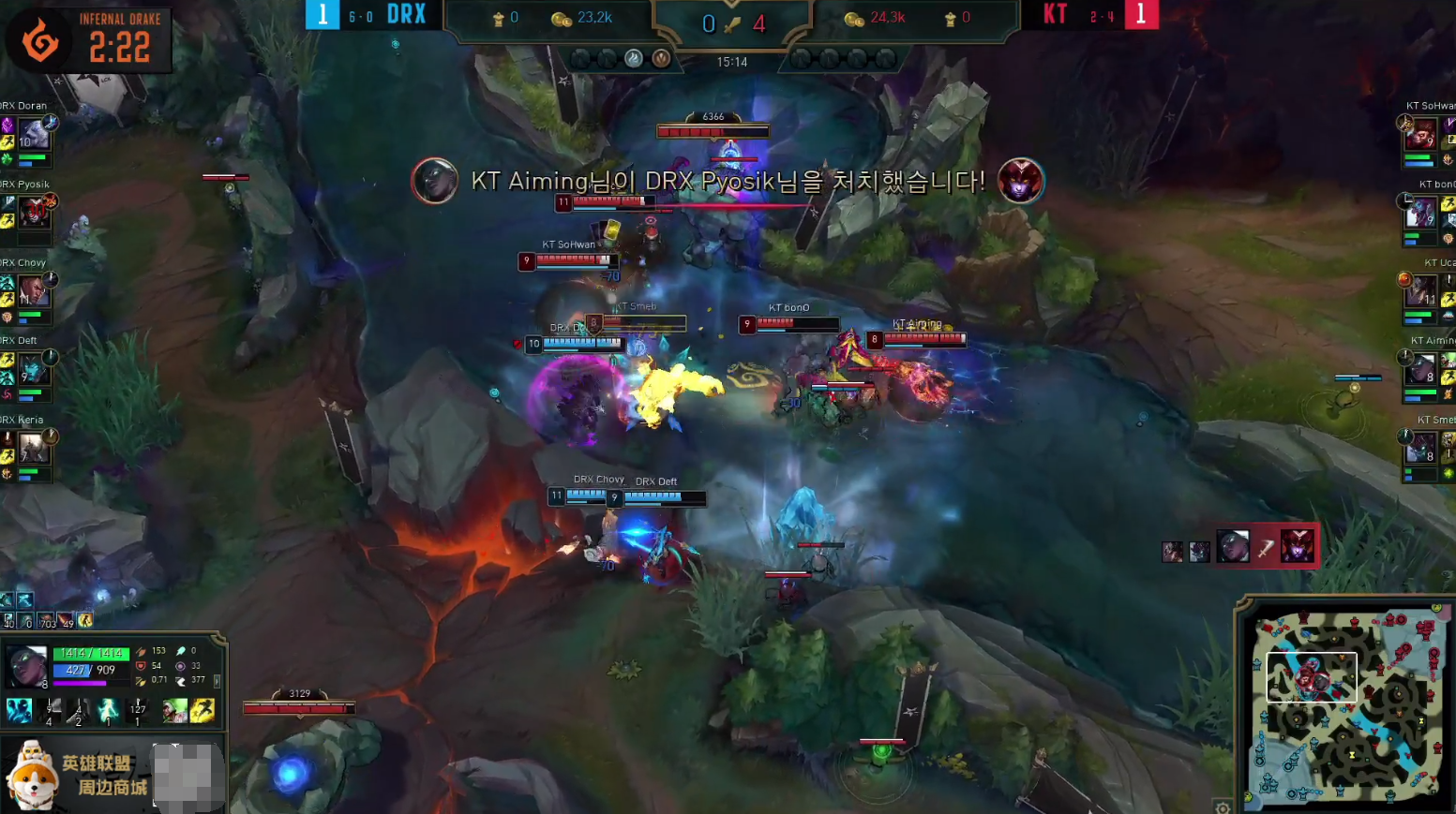 LOL：KT双上单登场爆冷终结DRX六连胜，Ucal回应亮IG图标！ - 哔哩哔哩