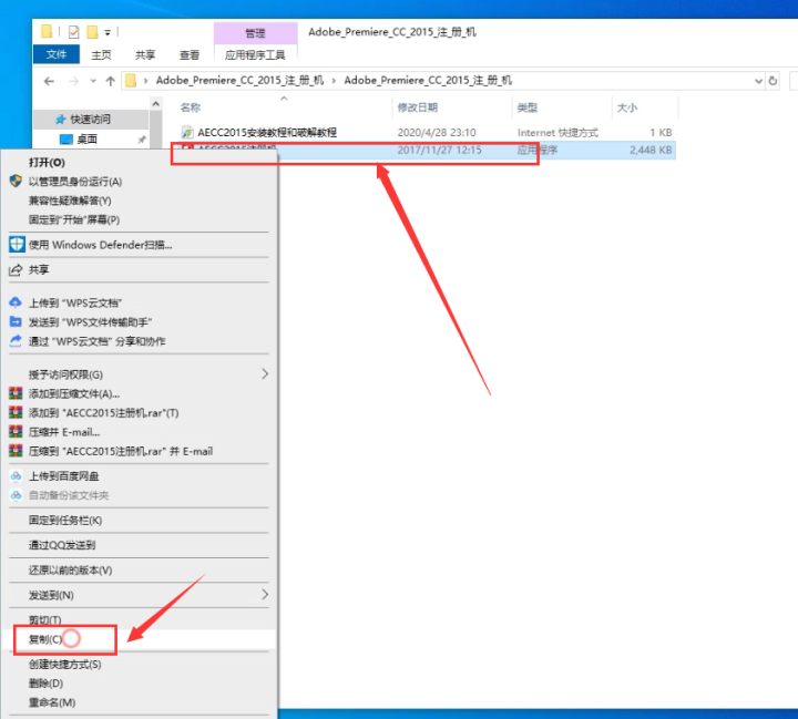 AECC2015中文版软件安装教程和AE2015软件下载教程 - 哔哩哔哩