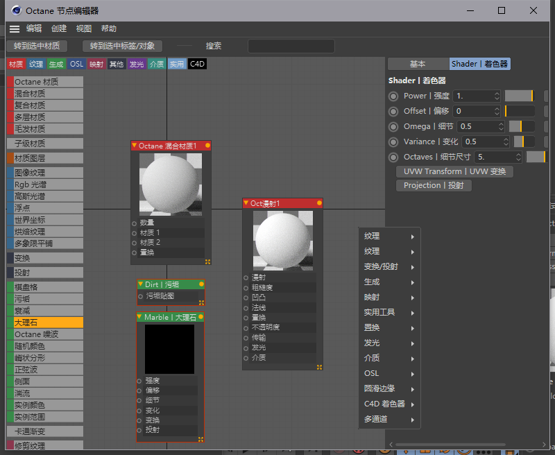 OC渲染器2020.2.1完全汉化版-中英双语（适用于C4DR21） - 哔哩哔哩