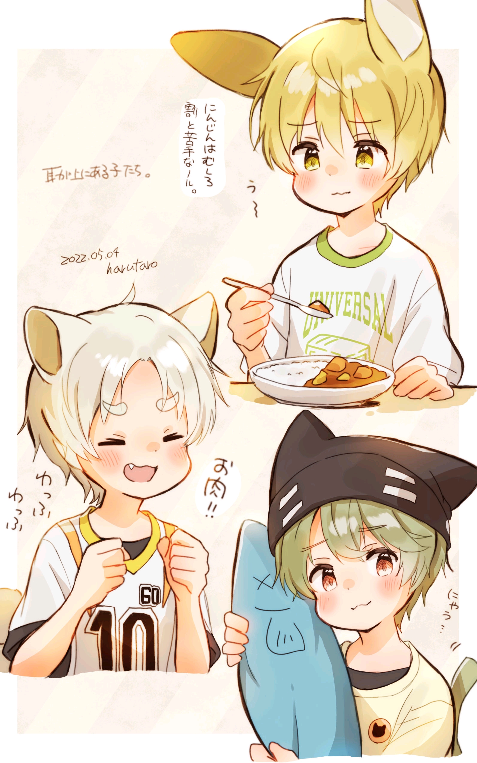 可爱男孩子，正太专栏（14）画师：harutaro - 哔哩哔哩