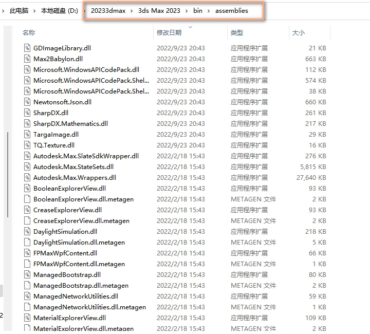3Dmax导出GLB、gltf格式的插件---Babylon - 哔哩哔哩