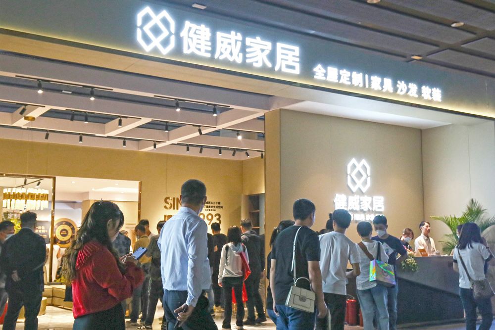 KINWAI 30TH | 成品定制双融合，健威星选新品闪耀2023家博会！ - 哔哩哔哩