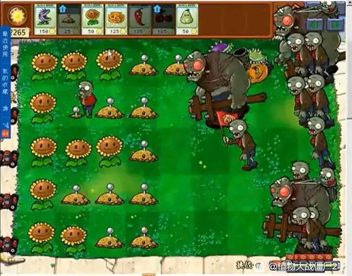 pvz社区版？是的，从这里扬帆起航带你来考究有玩家互动，元素极多，偏向养成的佳作 - 哔哩哔哩