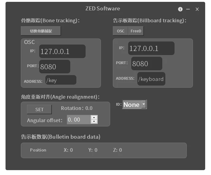 ZED2人物定位使用指南（ZED2 Character Positioning User Guide）-23.11 - 哔哩哔哩