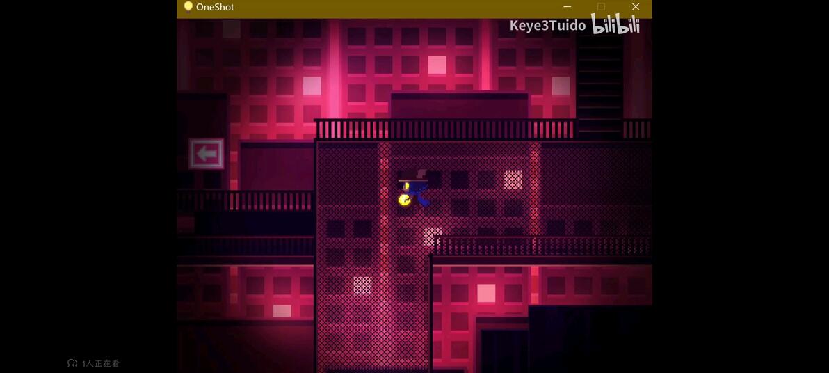 oneshot二周目（至日线）图文攻略 - 哔哩哔哩