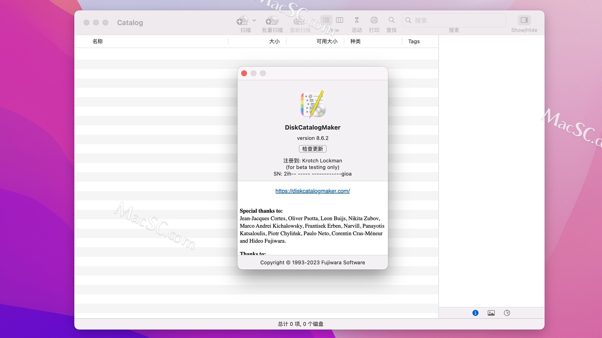 DiskCatalogMaker for mac(mac磁盘管理工具)v8.6.2中文激活版 - 哔哩哔哩