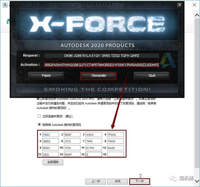 Auto CAD2020软件下载及安装教程-cad软件全版本下载 - 哔哩哔哩