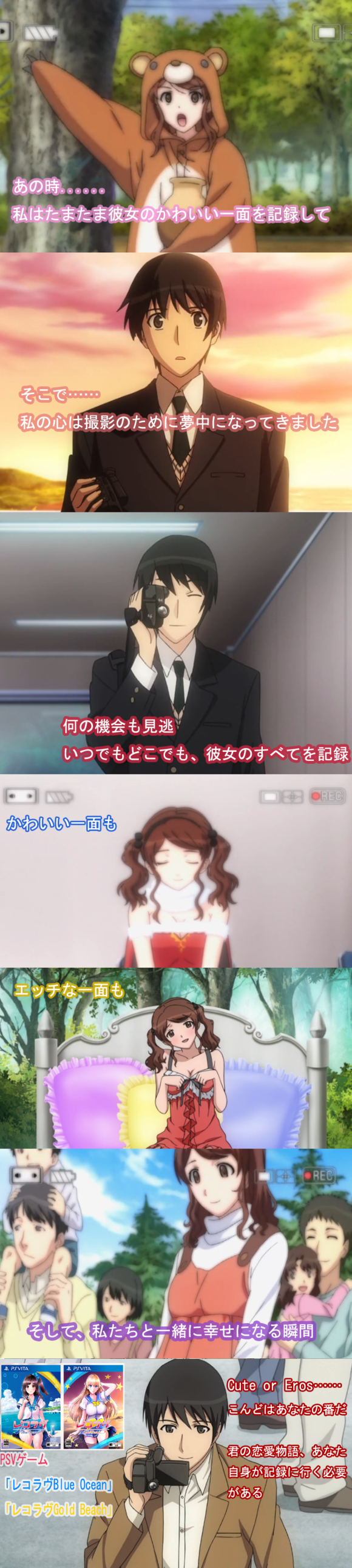 【Gal科普】初步了解Ture Love Story系列 - 哔哩哔哩