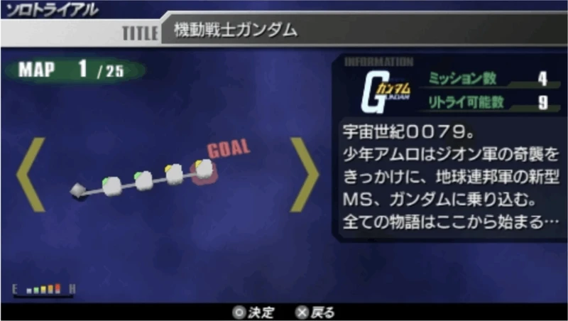 【OB】对EXVS2 OB的期待与不安 - 哔哩哔哩