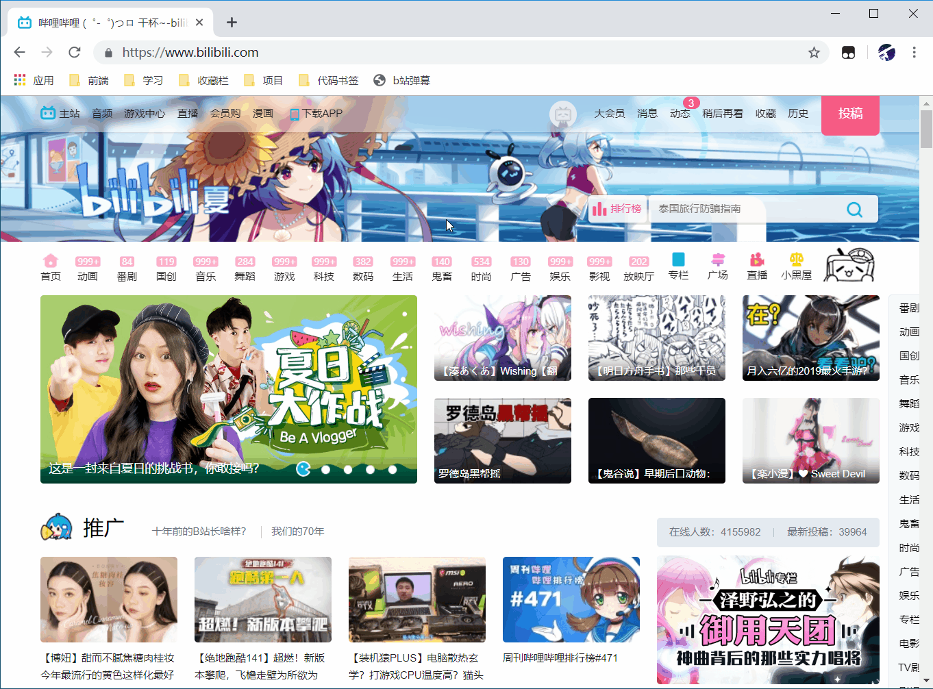这可能是最简单的b站封面提取教程附彩蛋 哔哩哔哩