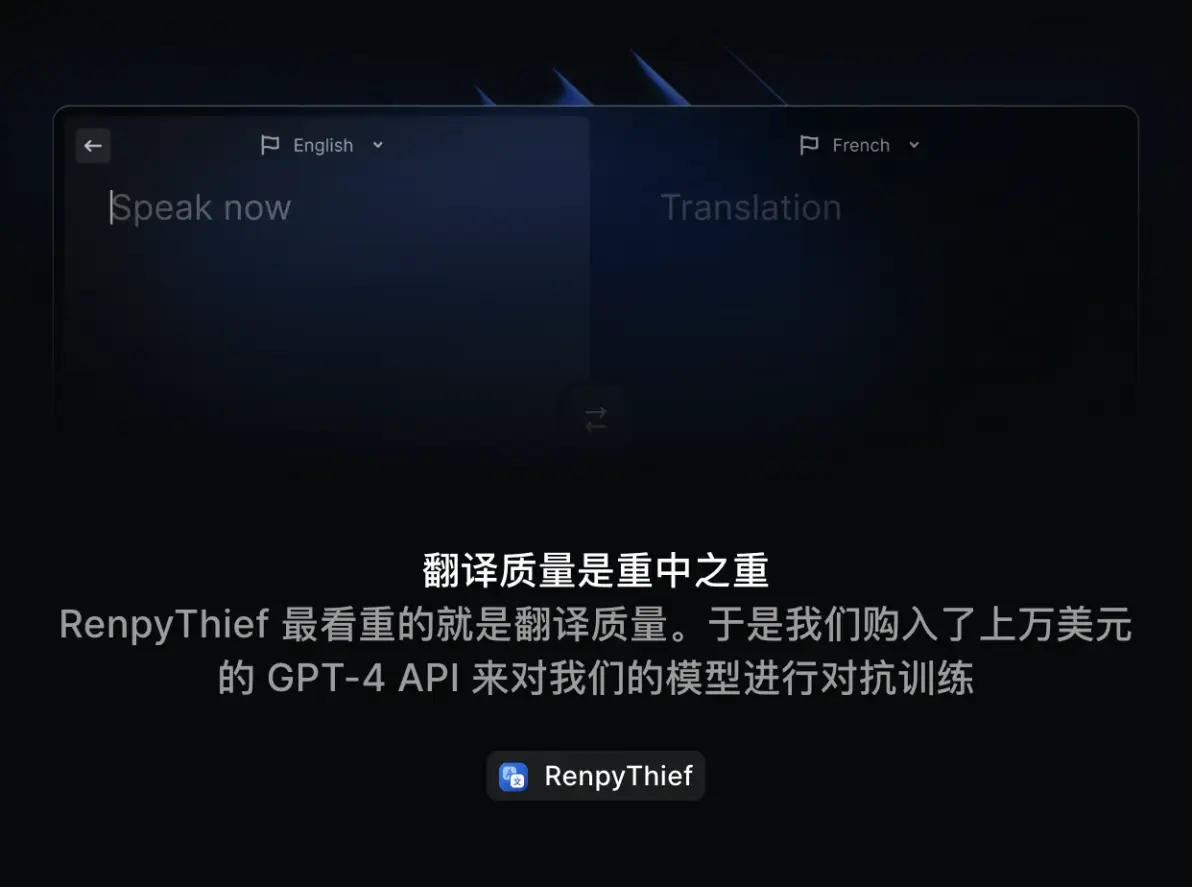 RenpyThief 游戏一键汉化工具 - 哔哩哔哩