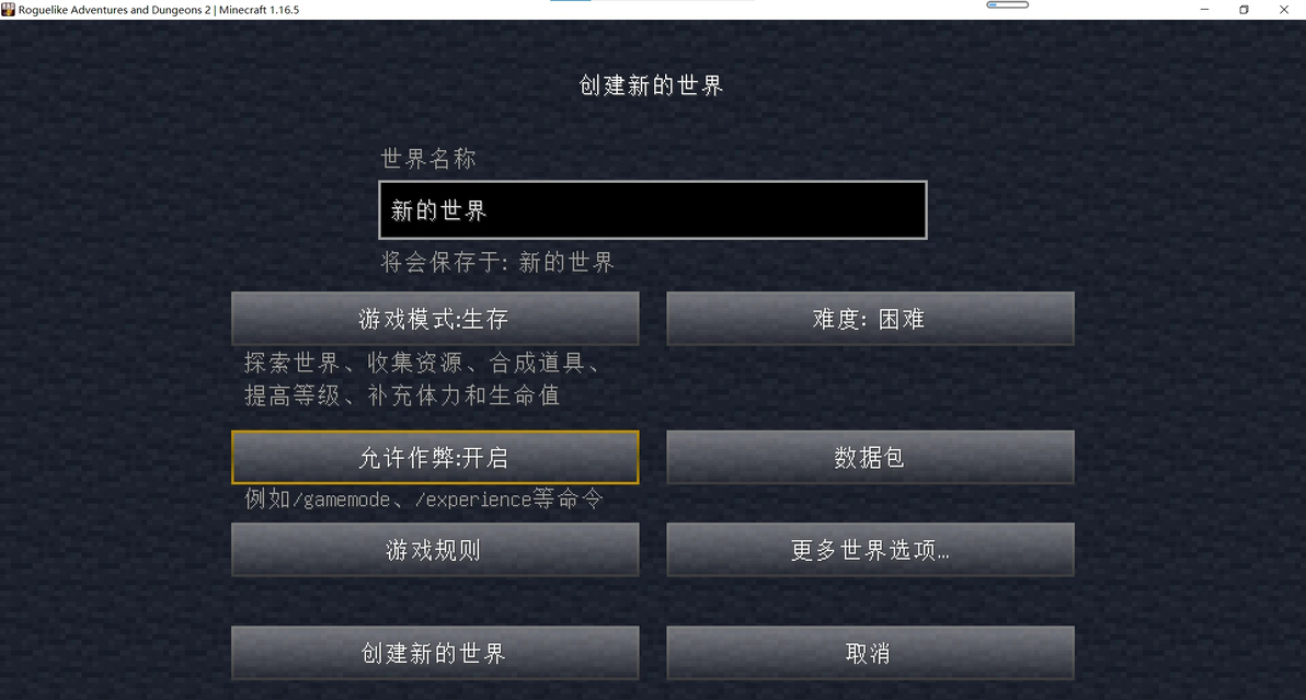 RAD2_1.0 流程攻略 & 特性利用 - 哔哩哔哩