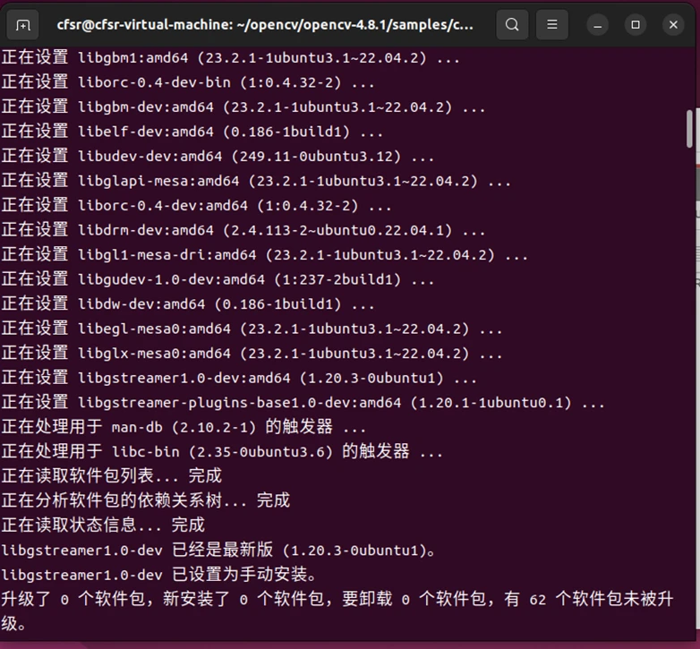 视觉笔记：尝试在Ubuntu 环境下安装openCV 4.8.1 - 哔哩哔哩