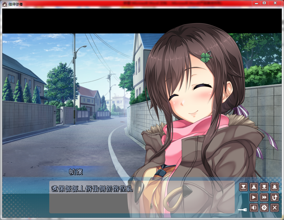 我什么都不会却想玩生肉galgame怎么办——科普一些galgame安装的常识和vnr的设置方法 - 哔哩哔哩