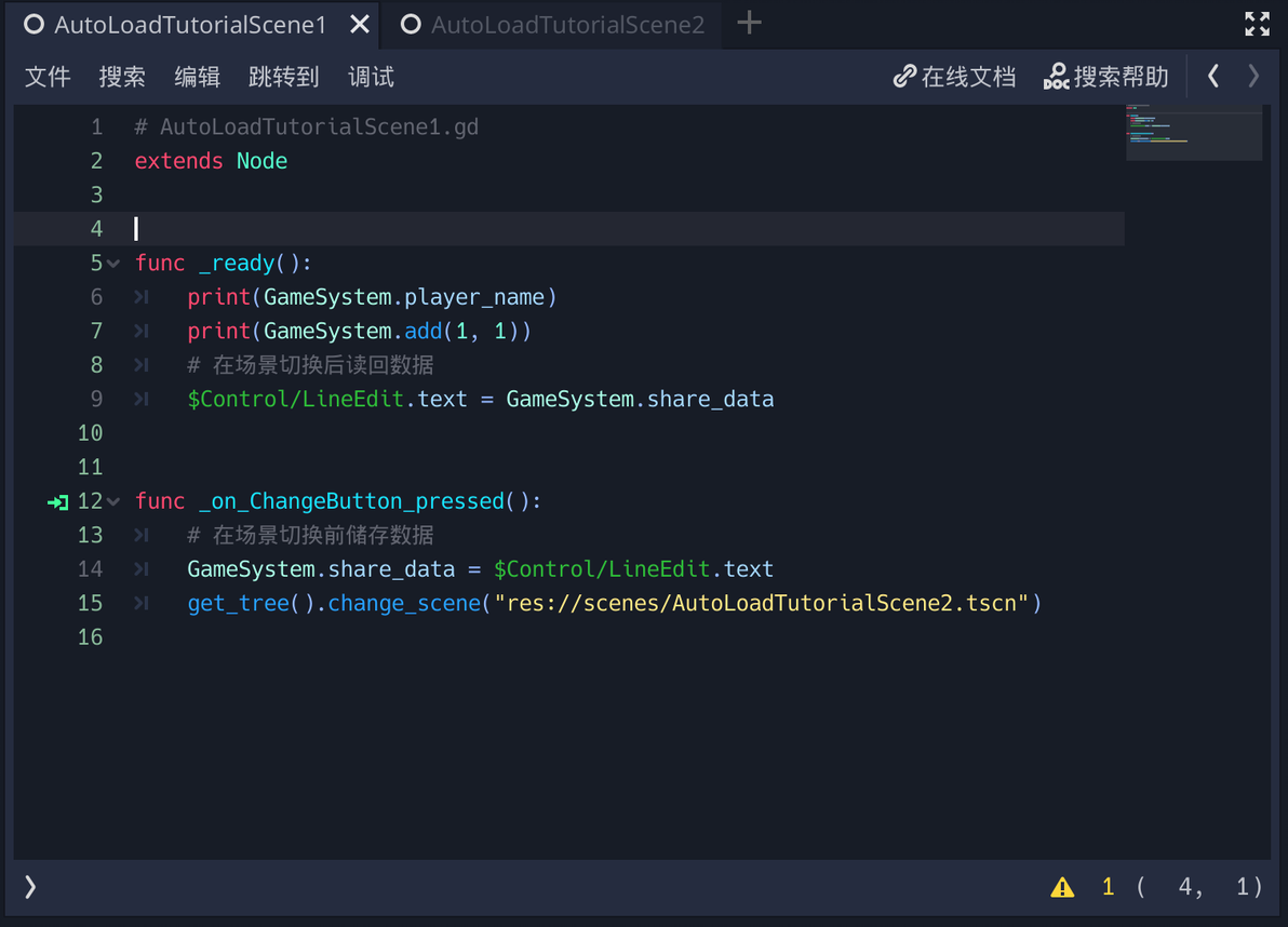 【蘩】[Godot教程] 使用自动加载(AutoLoad)实现单例 (Singleton) - 哔哩哔哩