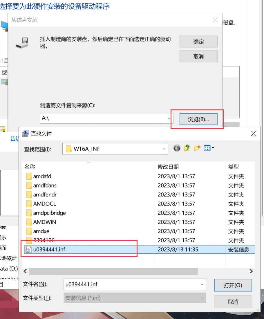 Windows Server 2022安装最新Ryzen显卡驱动（以5800H为例） - 哔哩哔哩