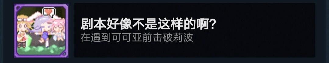 Rabi-Ribi！全成就指南下篇 - 哔哩哔哩