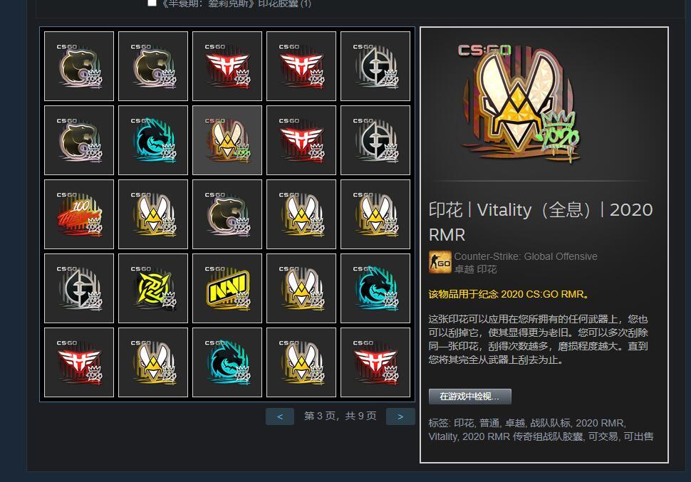 CSGO职业哥资料和库存：勤俭节约买房子，Boombl4（NAVI战队，胖球) - 哔哩哔哩