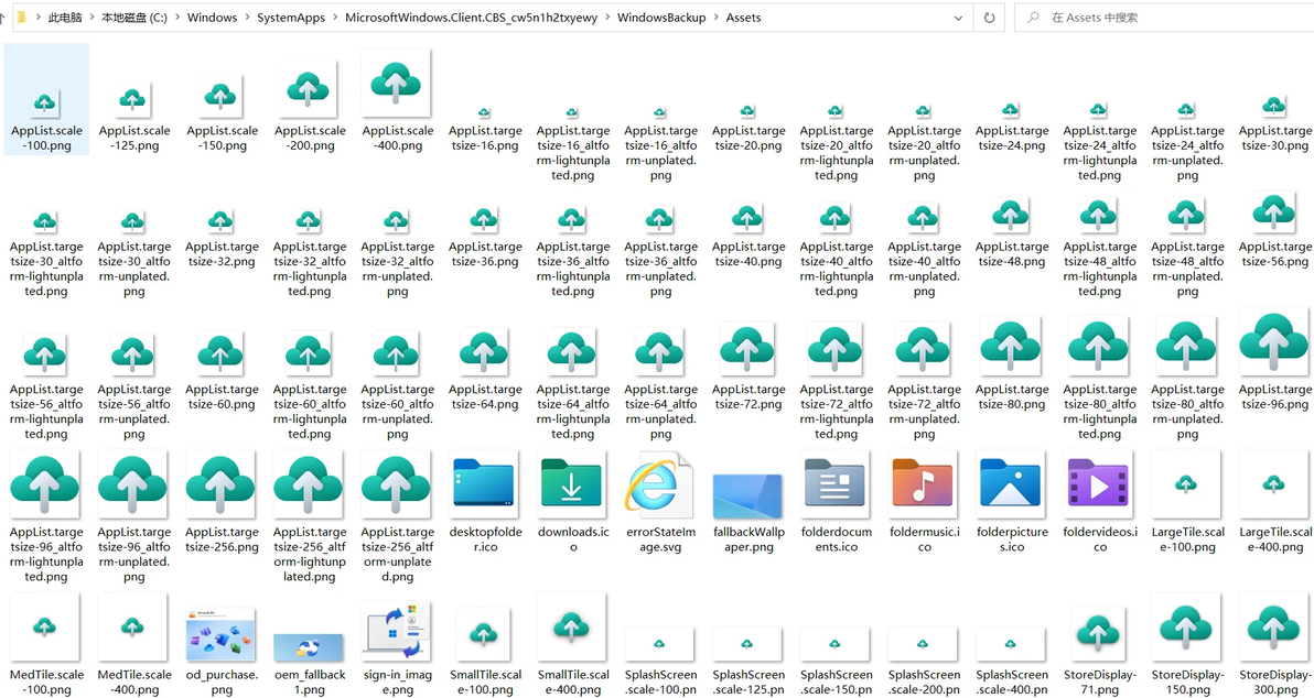 windows 10 iot ltsc（19044.3448以上）windows 备份应用移除办法（可能微软已修复） - 哔哩哔哩