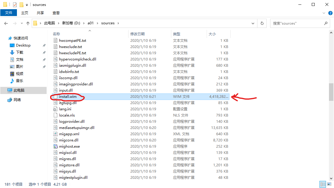 install.wim大于4GB时怎么做系统盘？ - 哔哩哔哩