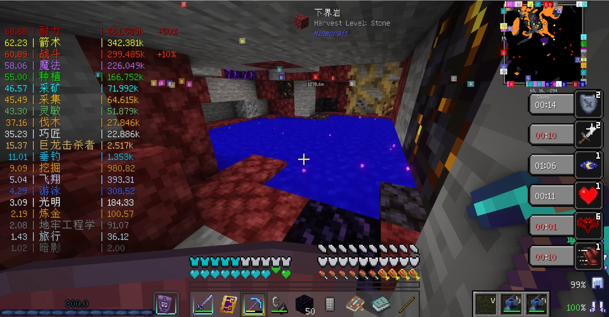 RAD2_1.0 流程攻略 & 特性利用 - 哔哩哔哩