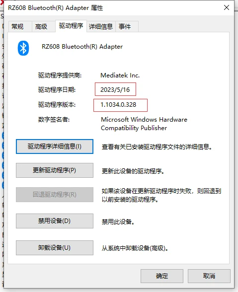 提升迫击炮自带的无线网卡RZ608稳定性的一些心得 - 哔哩哔哩
