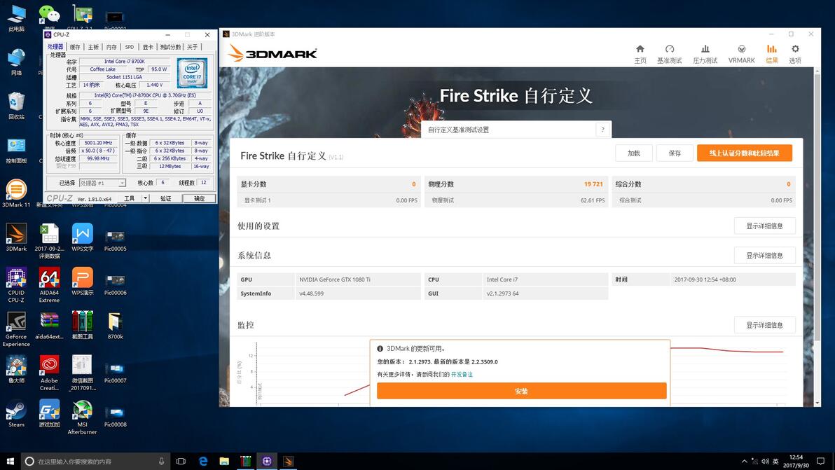Core i7-8700K详细评测：即使架构不变，但简单粗暴的堆核提频依然很讨喜 - 哔哩哔哩