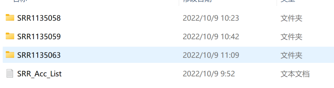 干货分享 | Windows系统下载SRA数据方法——生信小白亲测可行 - 哔哩哔哩