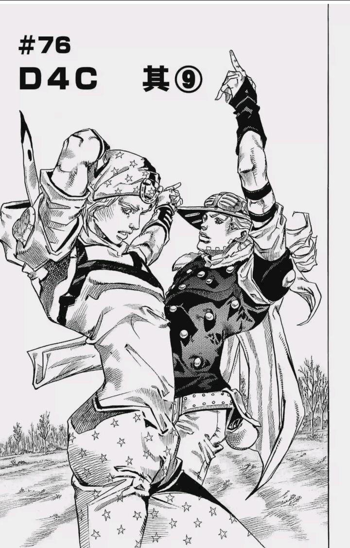 jojo7飙马野郎 - 哔哩哔哩