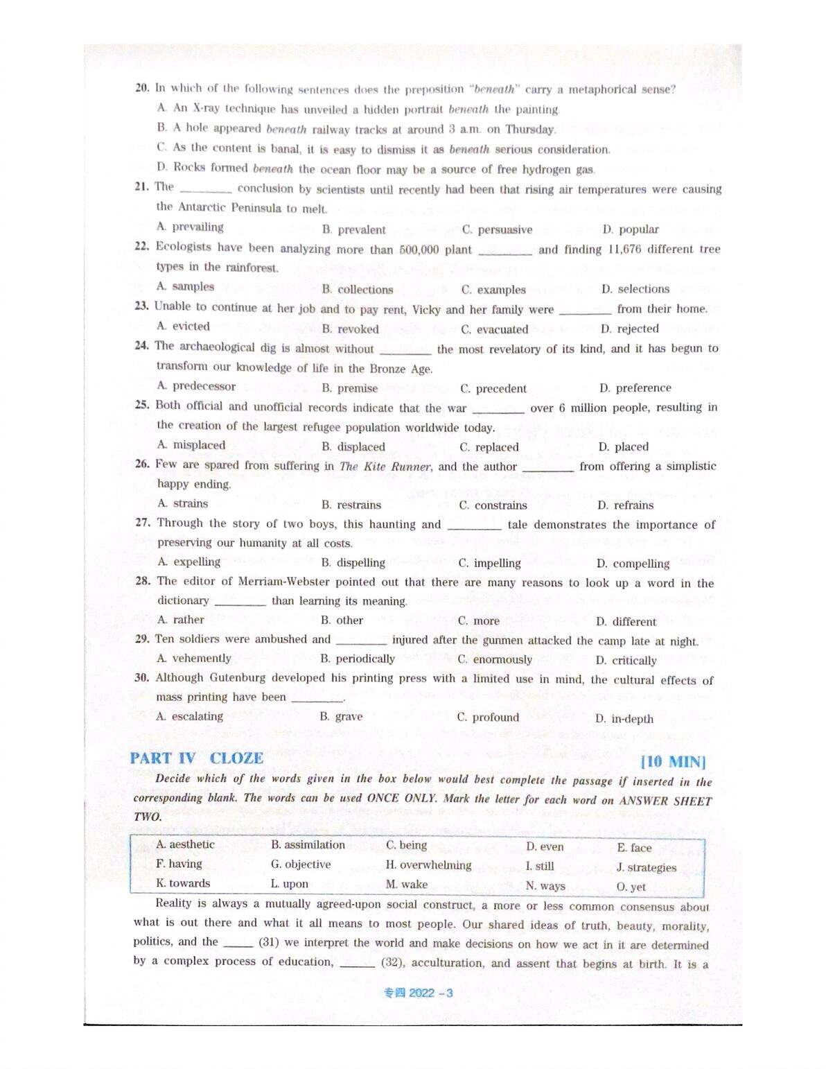 2022年英语专业四级TEM4真题 电子版可打印收藏 - 哔哩哔哩