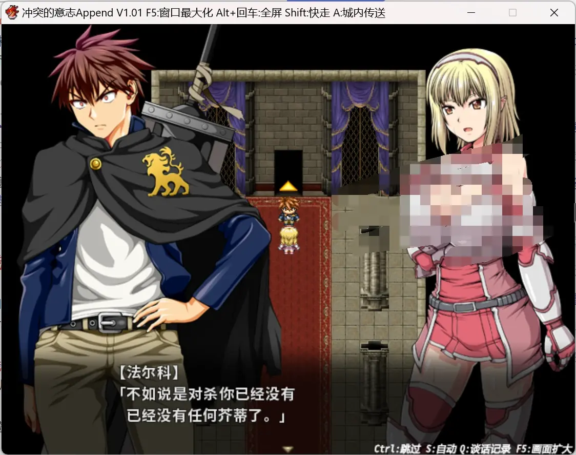 【steam版】冲突的意志Append V1.01三周目全线通关心得 - 哔哩哔哩